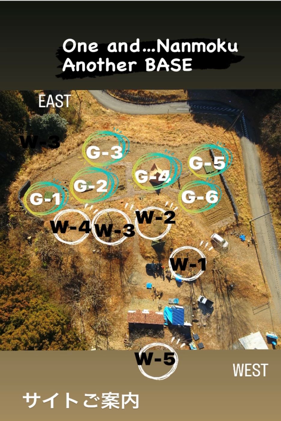 ソロキャンプ1泊 公式LINE登録で割引クーポン配布中！-One and...Nanmoku Another BASE 予約サイト