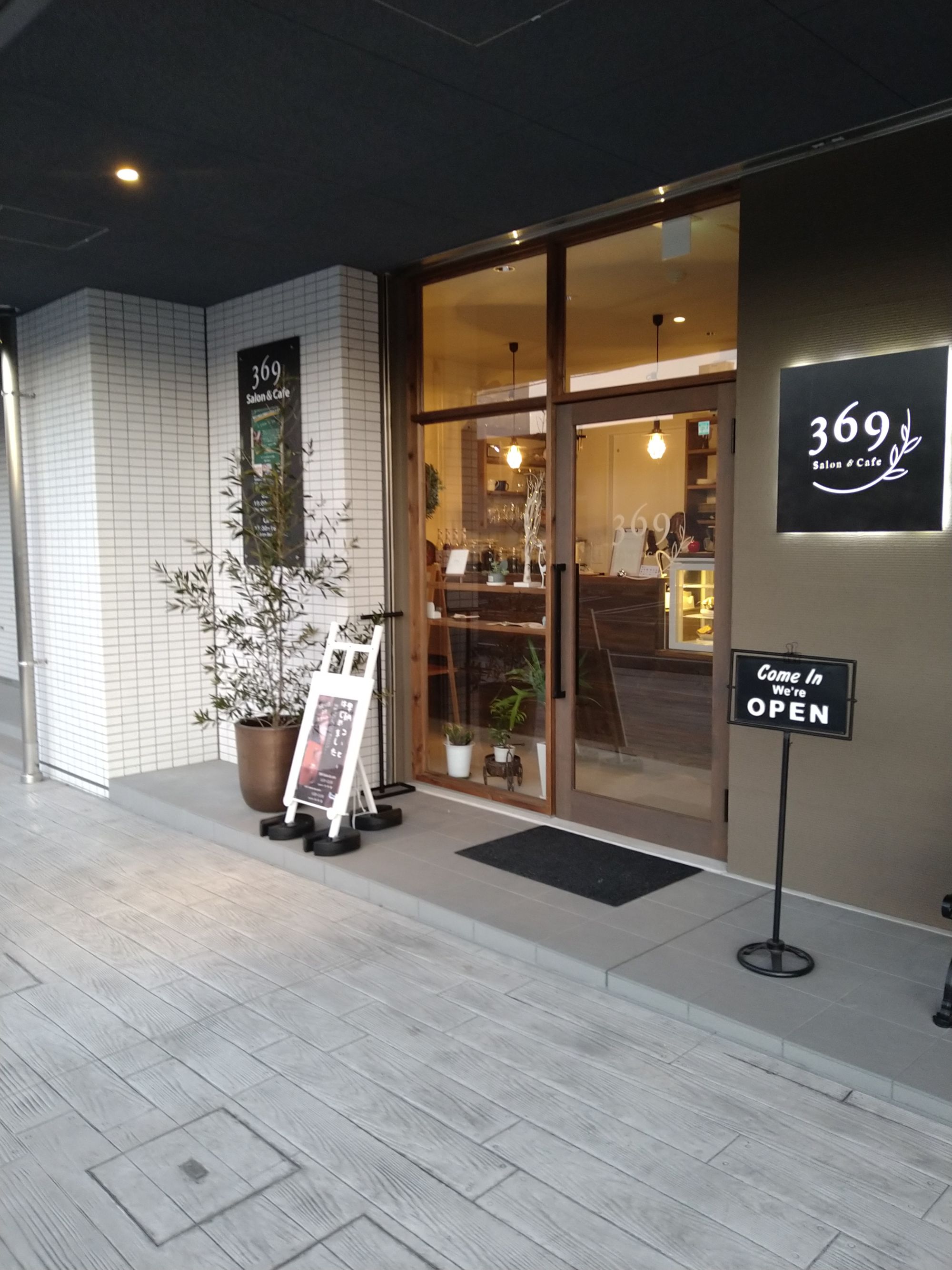 369cafe