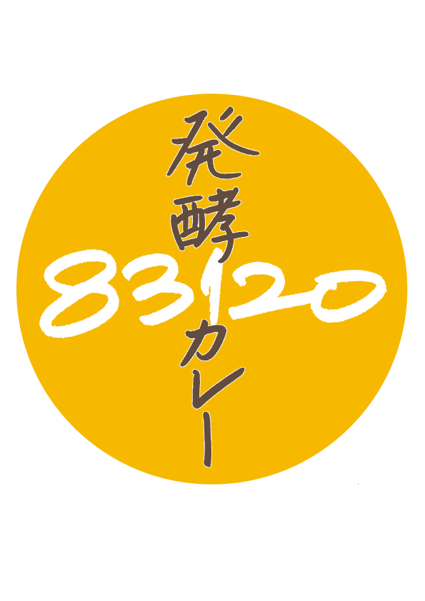 83120 発酵カレーと仲間たち ご予約サイト