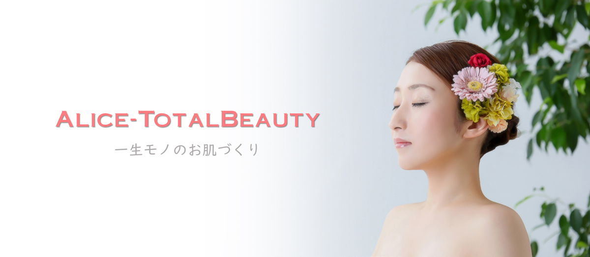 total beauty salon ~alice~