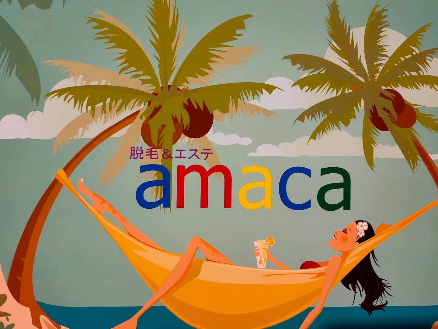 脱毛サロン amaca