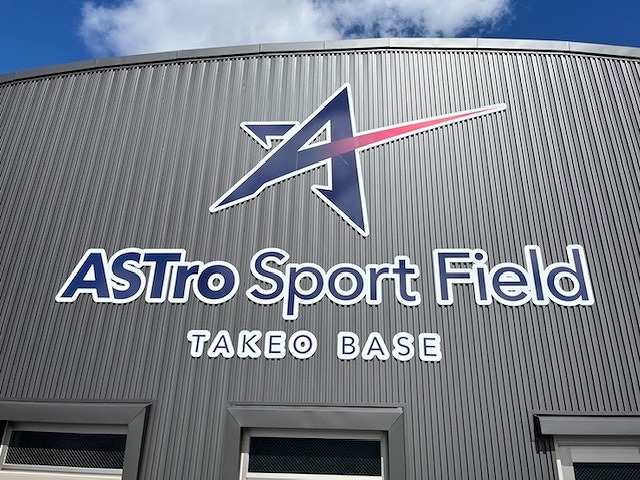 ASTro Sport Field