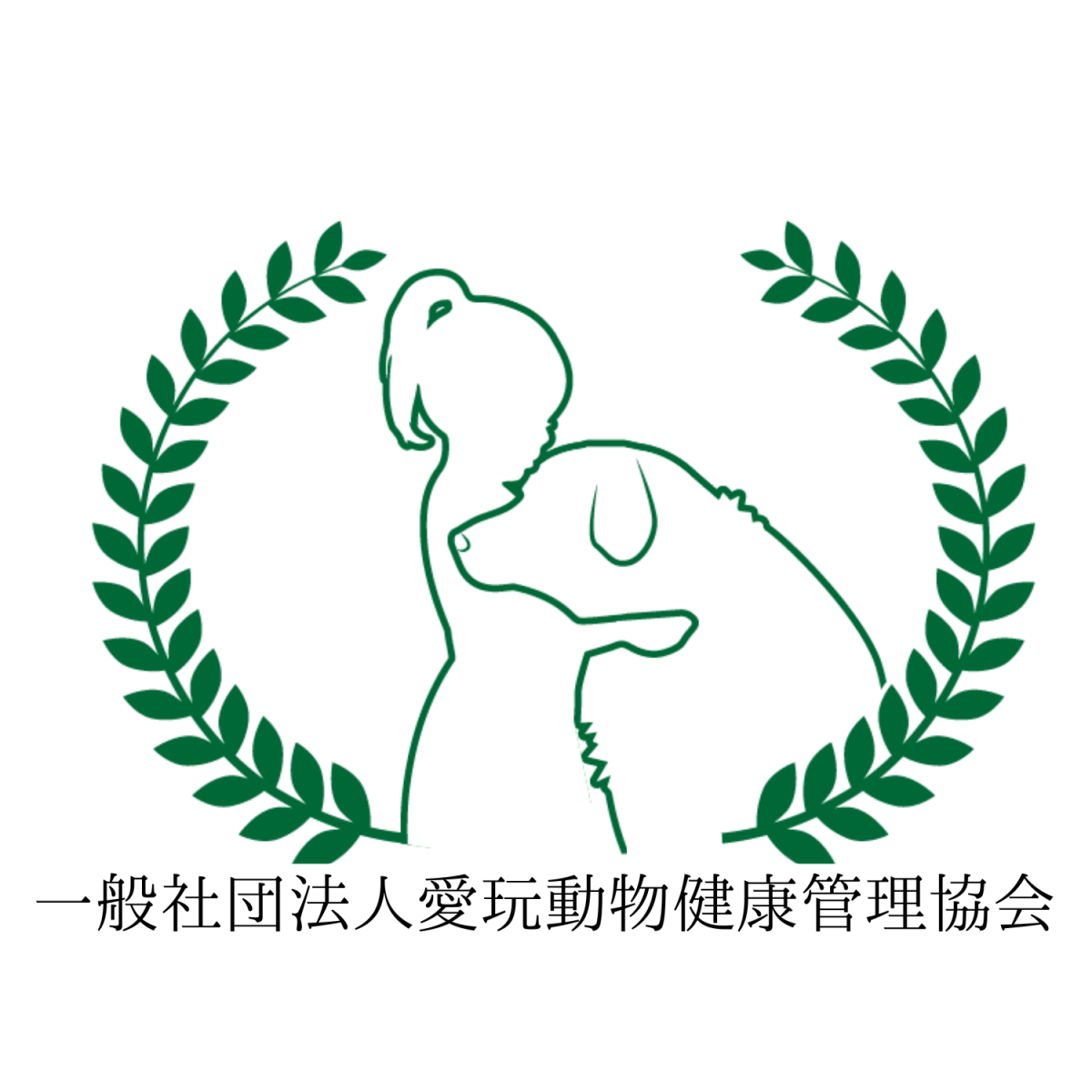 CAHA｜ペット認定資格取得オンラインセミナー予約