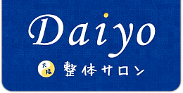 Daiyo整体サロン予約