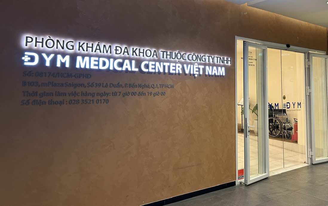 DYMメディカルセンター1区院 外来予約サイト