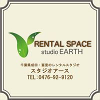 18:00～21:00まで-スタジオアース Studio Earth