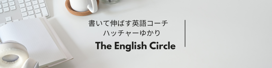 The English Circle