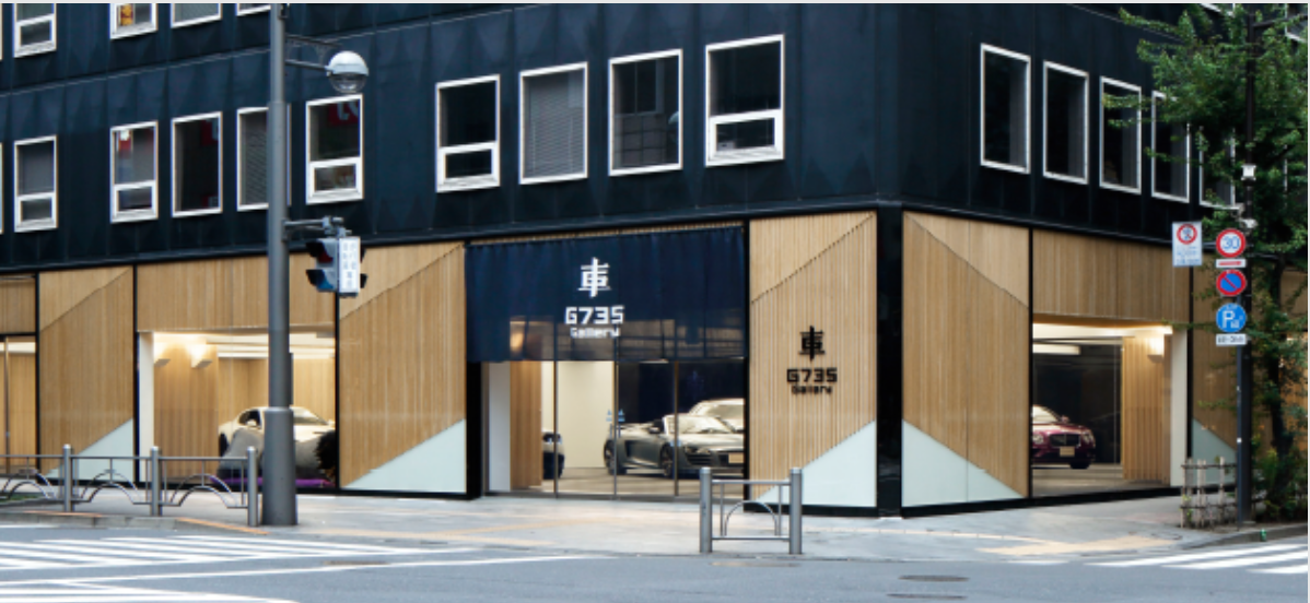 G735Gallery 来店予約