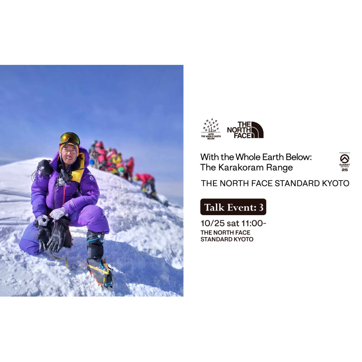 With the Whole Earth Below ‐石川直樹‐／京都-THE NORTH FACEイベント予約サイト