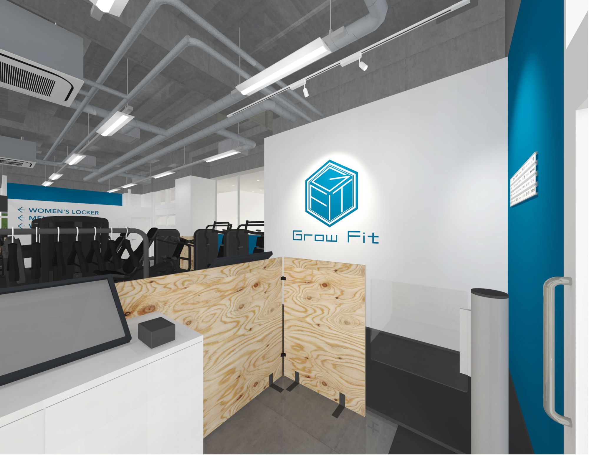 Grow Fit(グローフィット)セッション予約