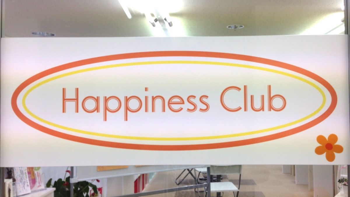 Happiness Club