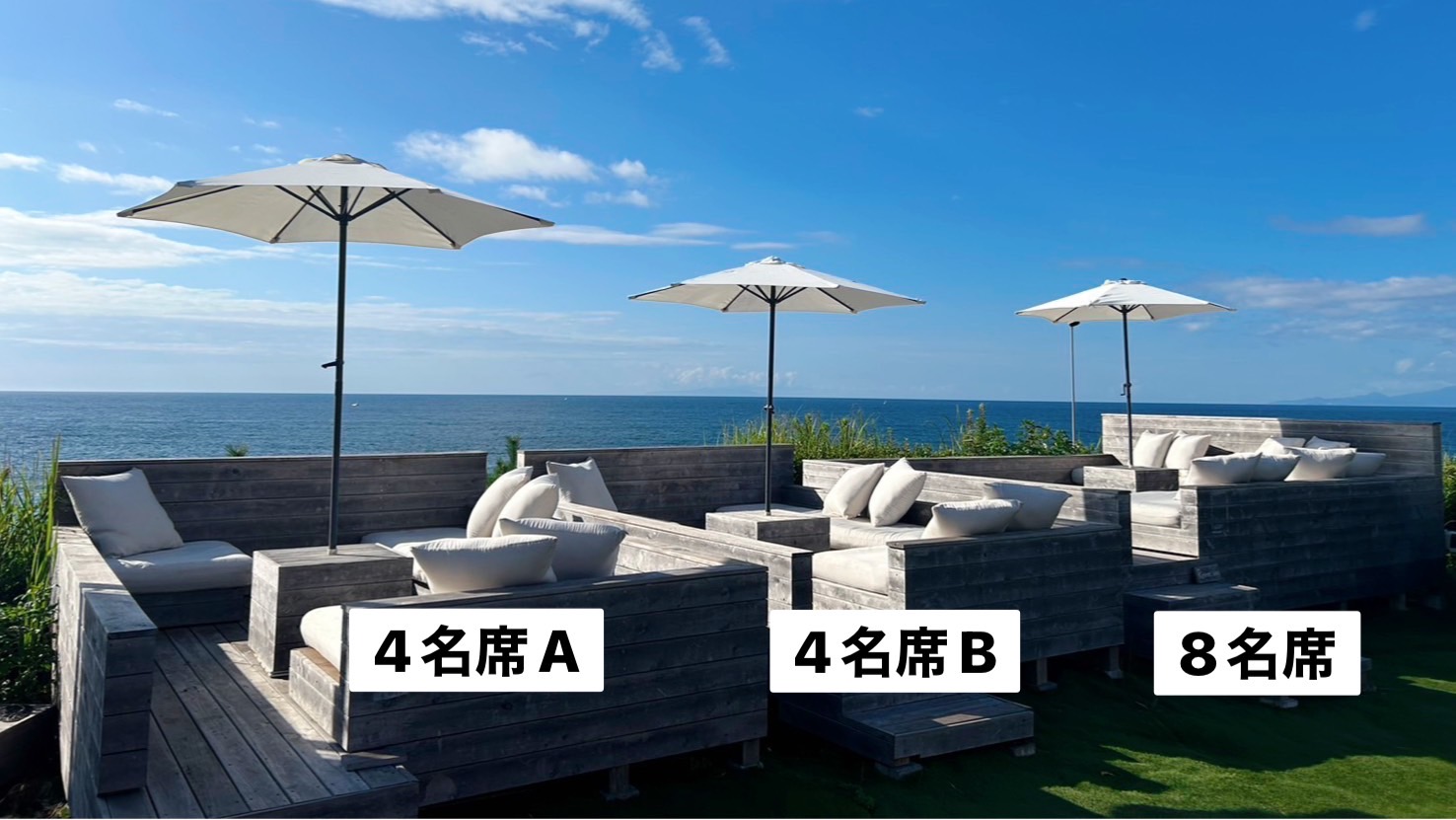 HEIDI PARK テラスシート