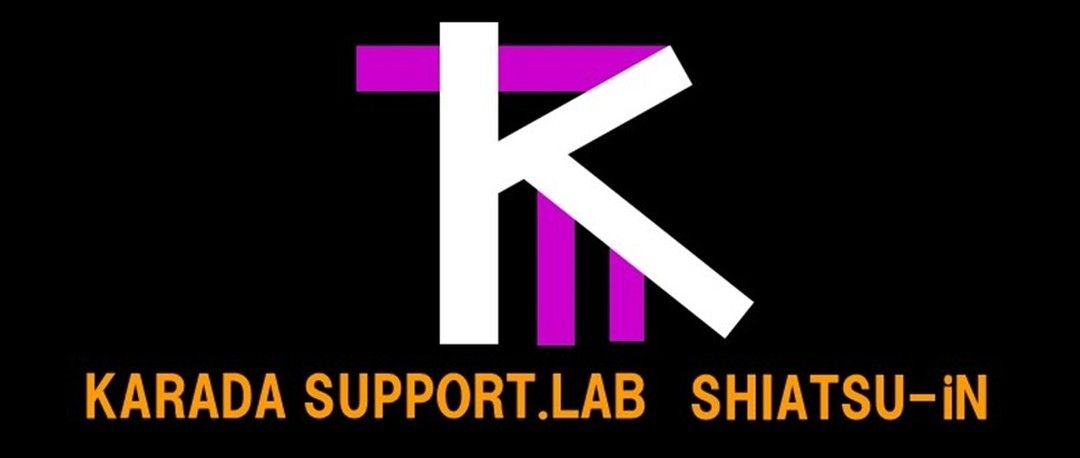 カラダサポート.ラボ指圧院 施術オンライン予約