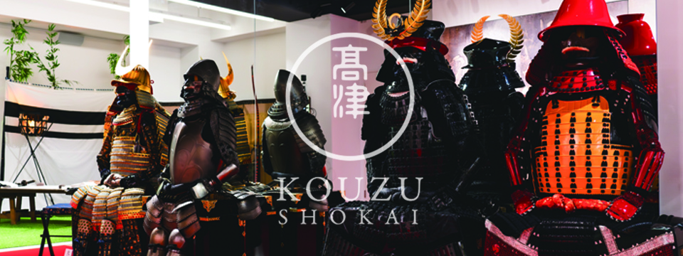 Kouzu-Lab 武将体験