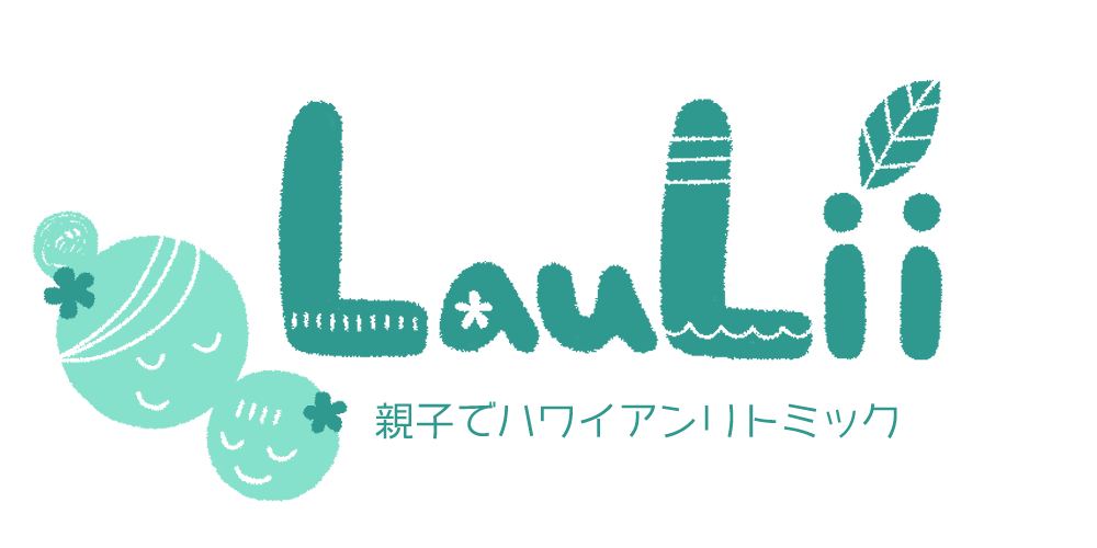 Lau Li'i 𓇼イベント予約サイト