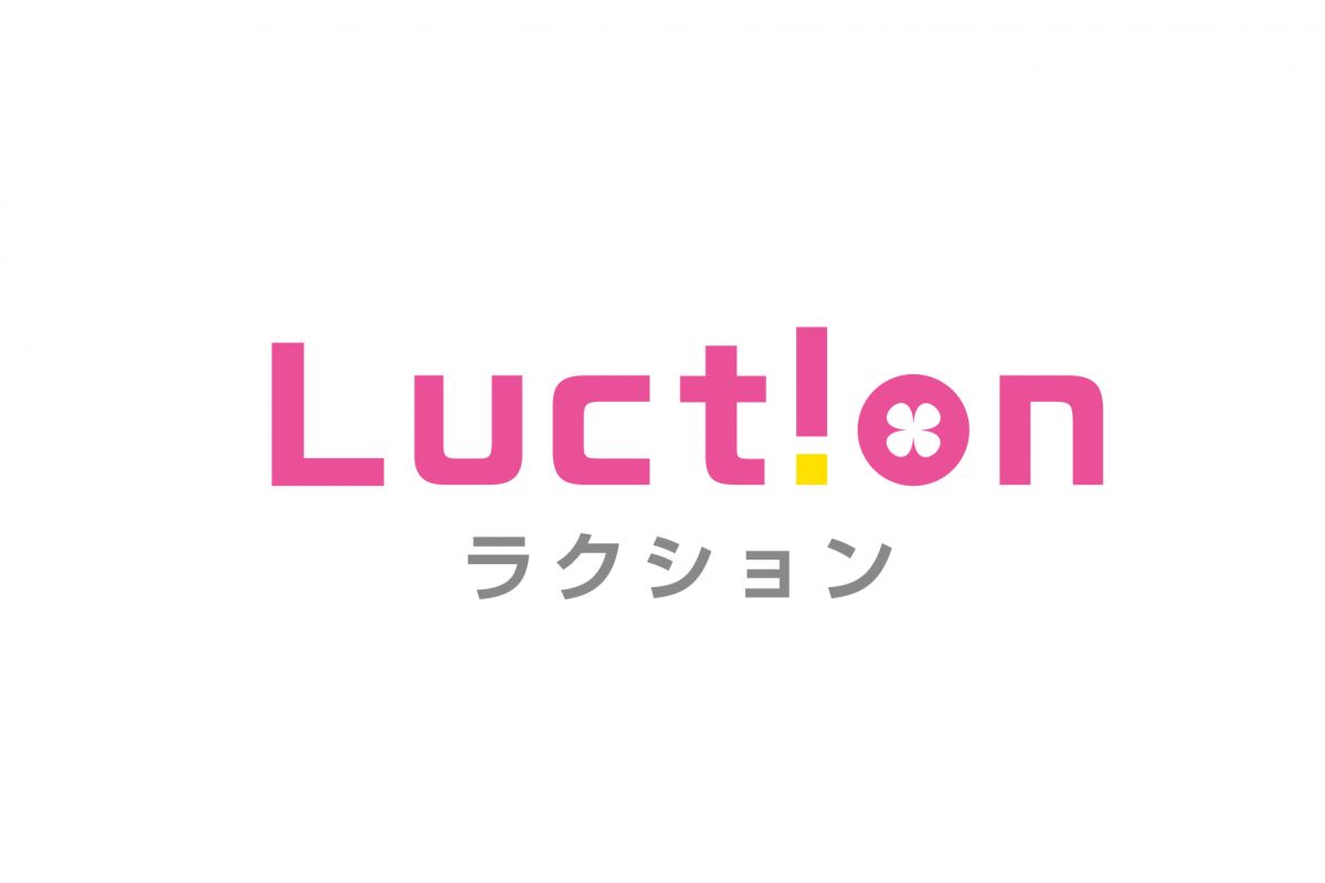 Luction（ラクション）予約サイト