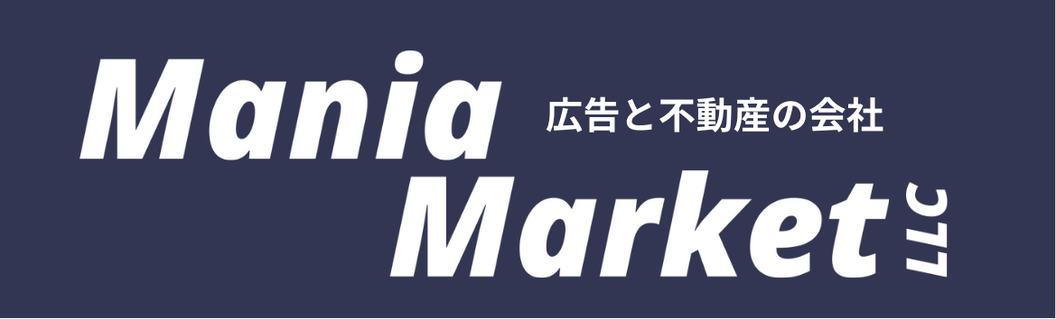Mania Market LLCオープンハウス