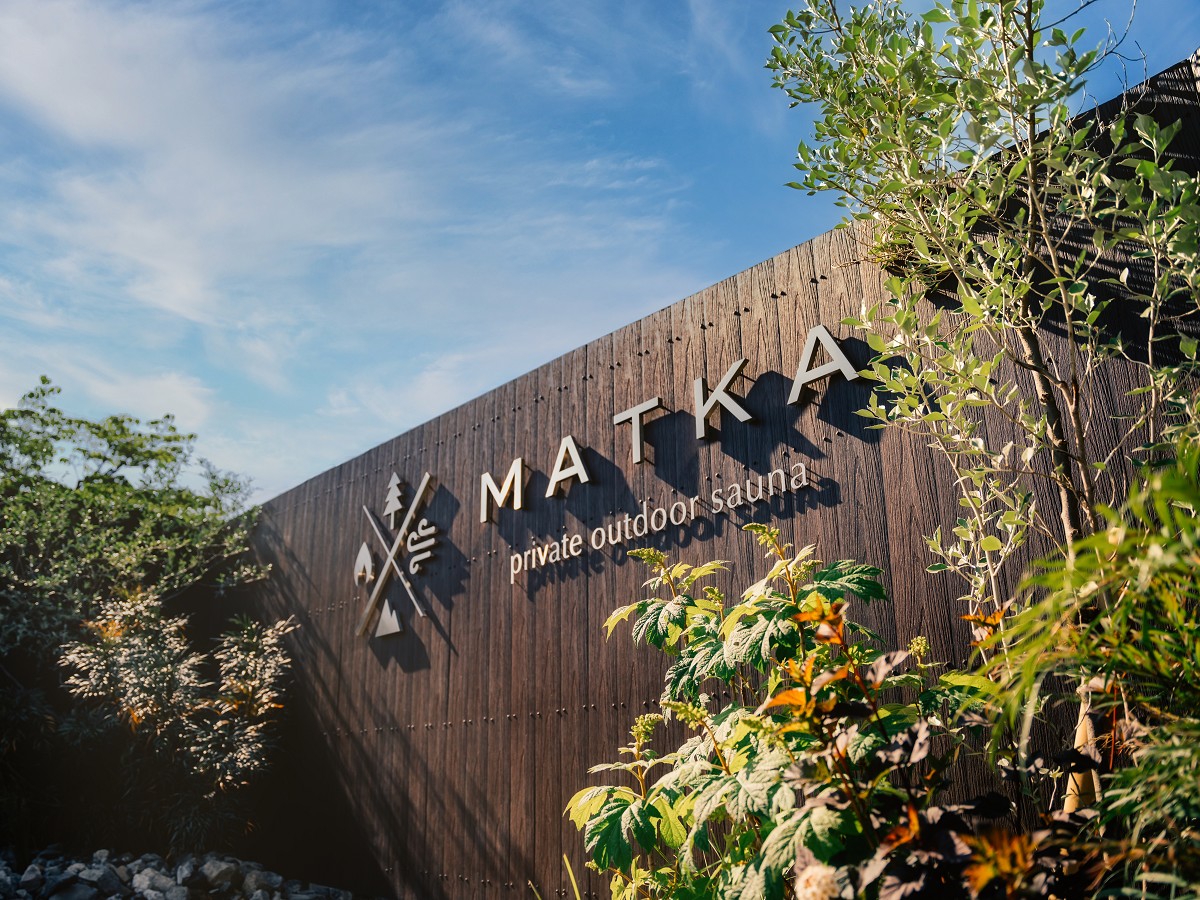 MATKA予約サイト