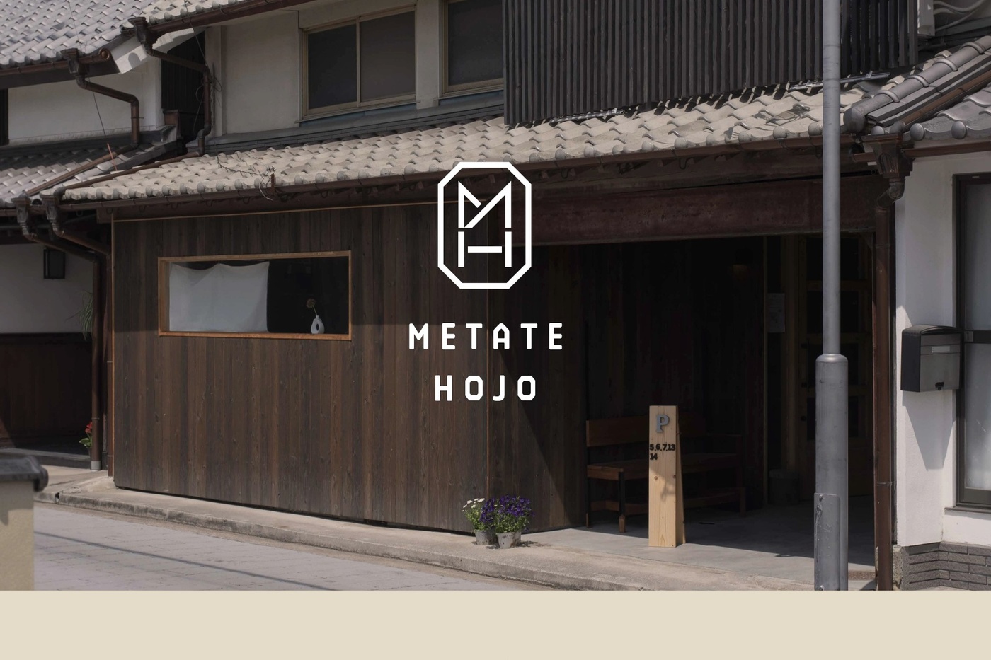 METATE HOJO 予約サイト