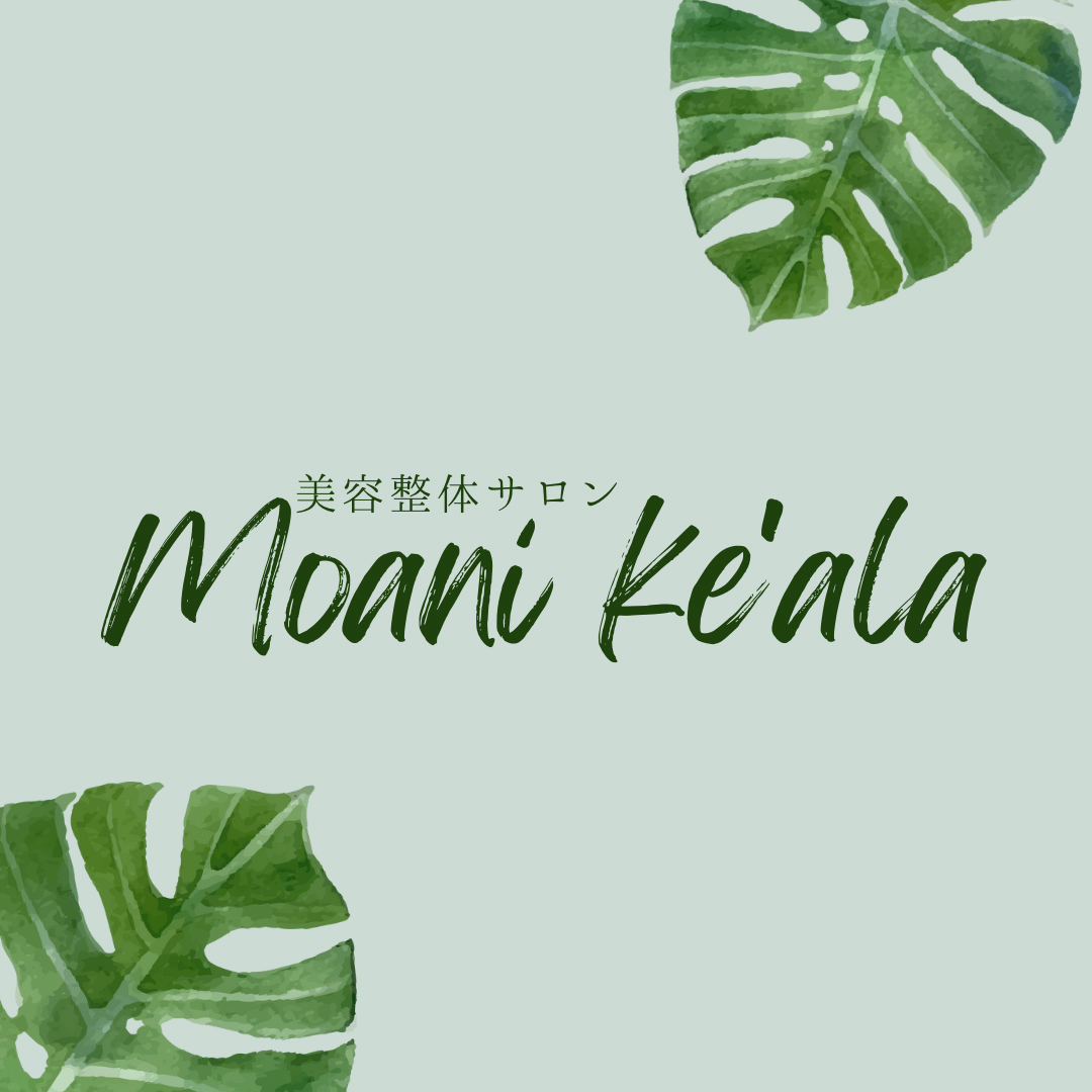 Moani ke'ala予約サイト
