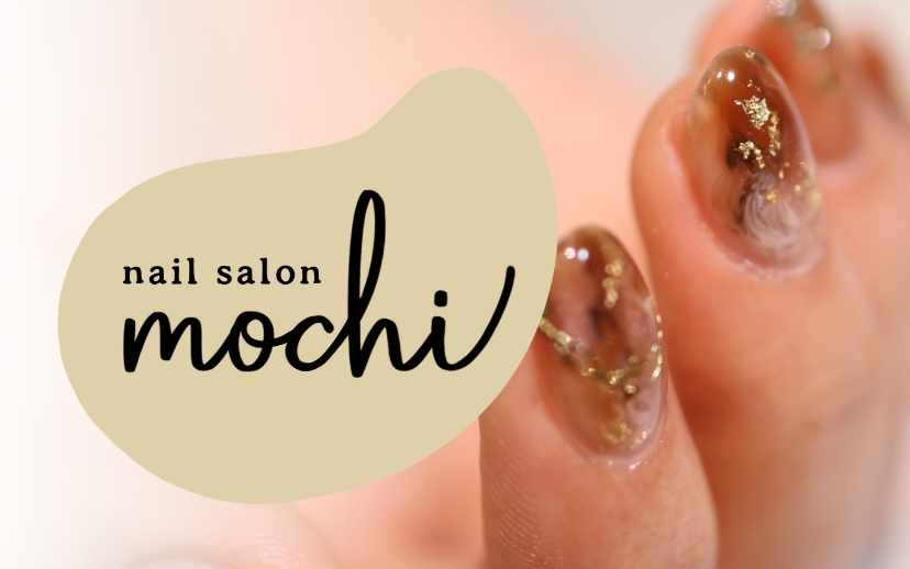 nail salon mochi 予約サイト