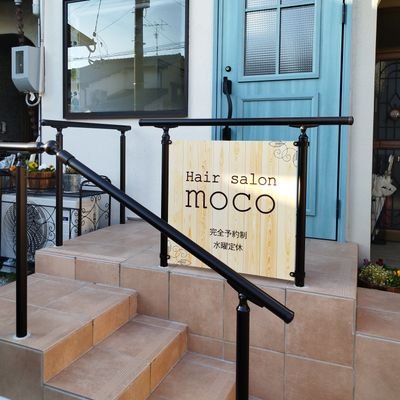 Hair salon moco 予約サイト