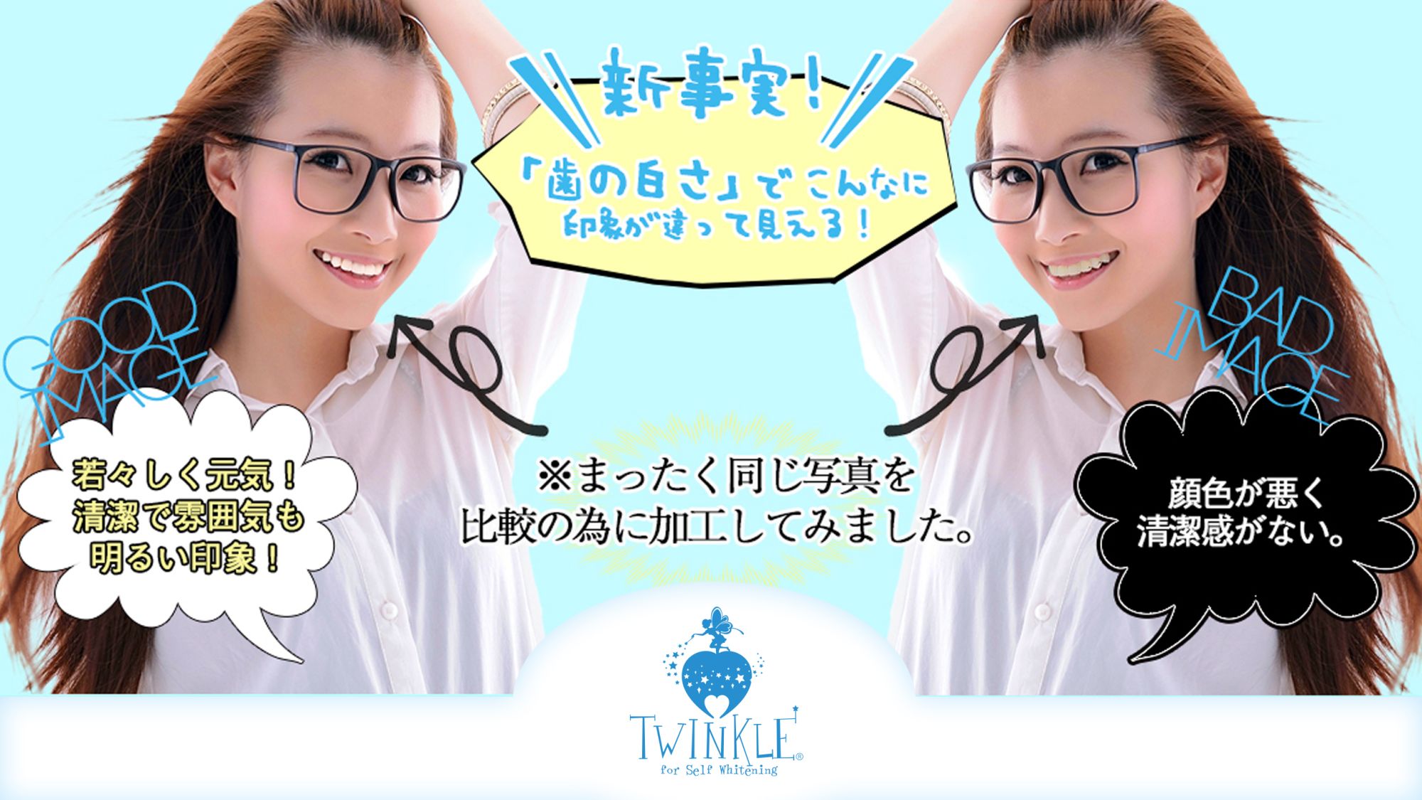 opalys予約サイト