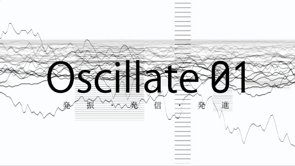 Oscillate 01