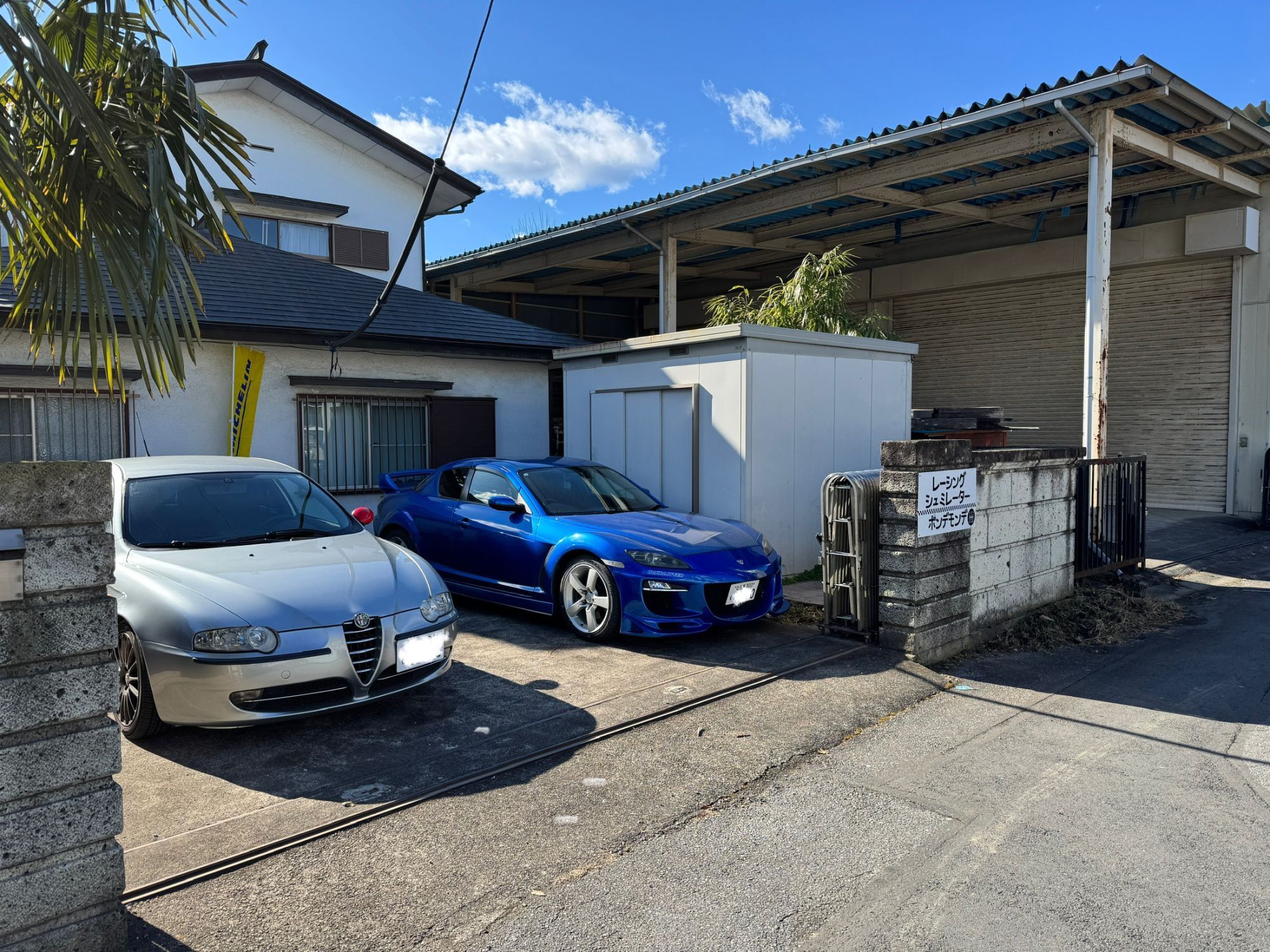 ポンデモンデ予約サイト