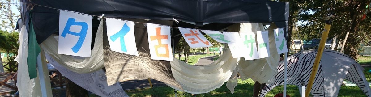 PUALANI予約サイト