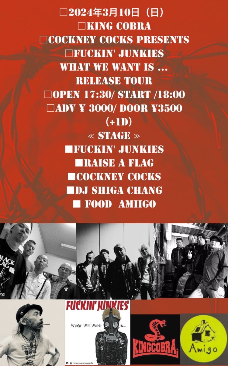 3/10（日）『FUCKIN' JUNKIES RELEASE TOUR』-“RAISE A FLAG“ TICKET RESERVATION ...
