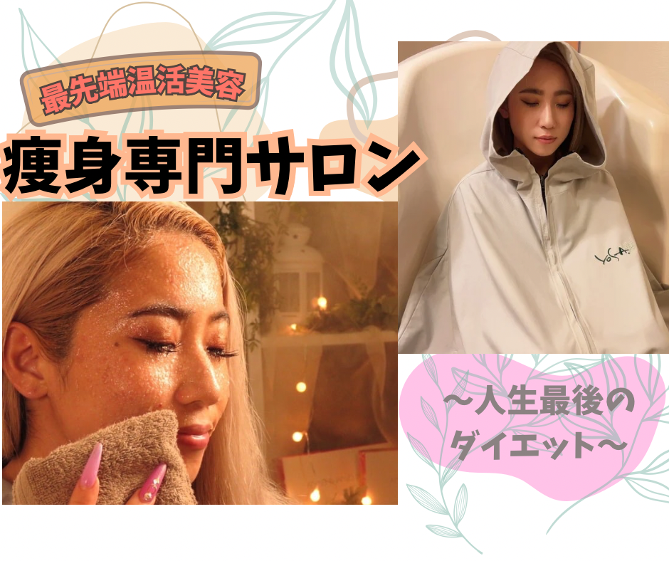 RanaHa 簡単予約♪