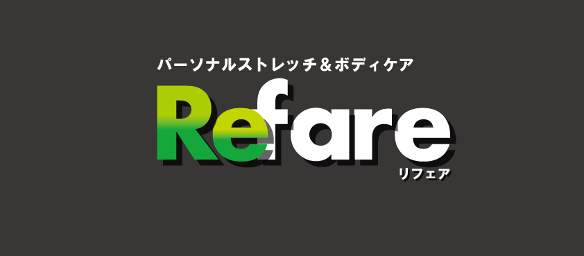 Refare（リフェア）