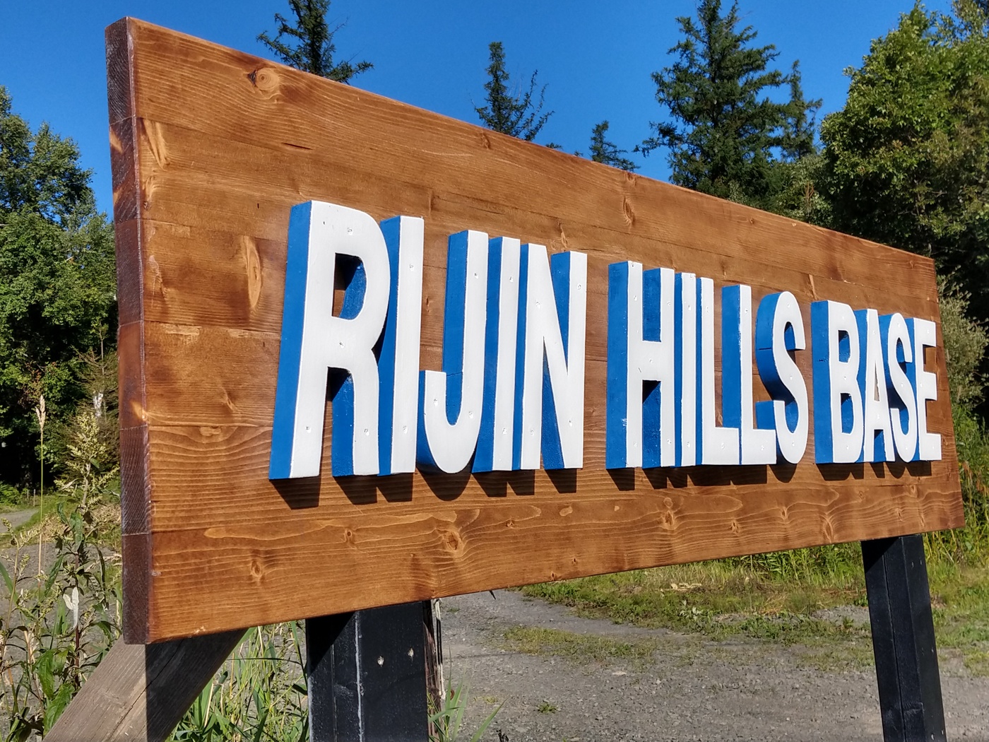 くるま旅パーク RIJIN HILLS BASE（リジンヒルズベース）予約