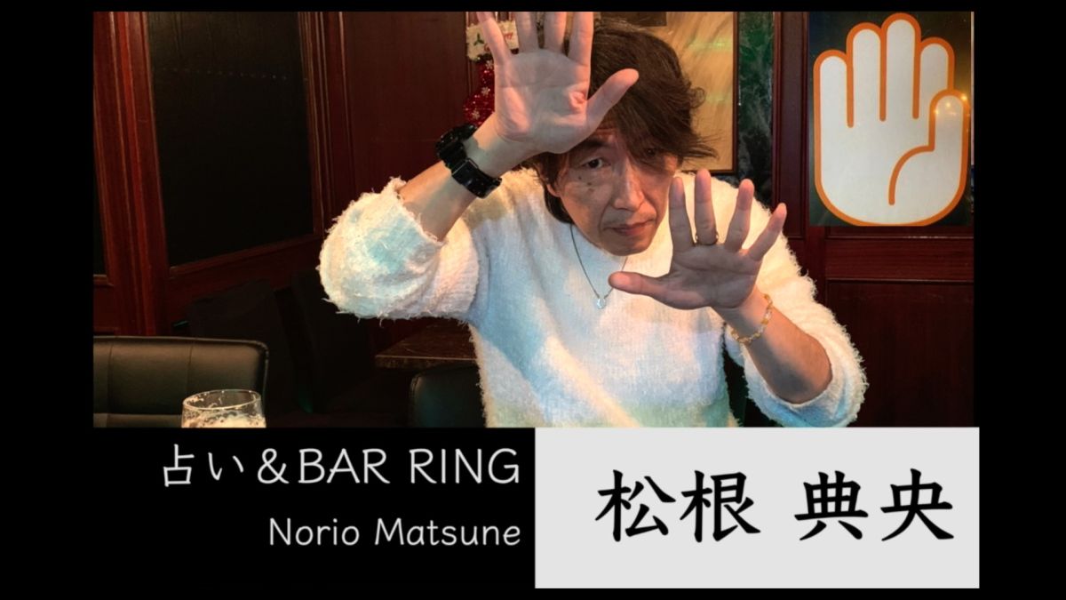 RINGチャンネル：予約サイト