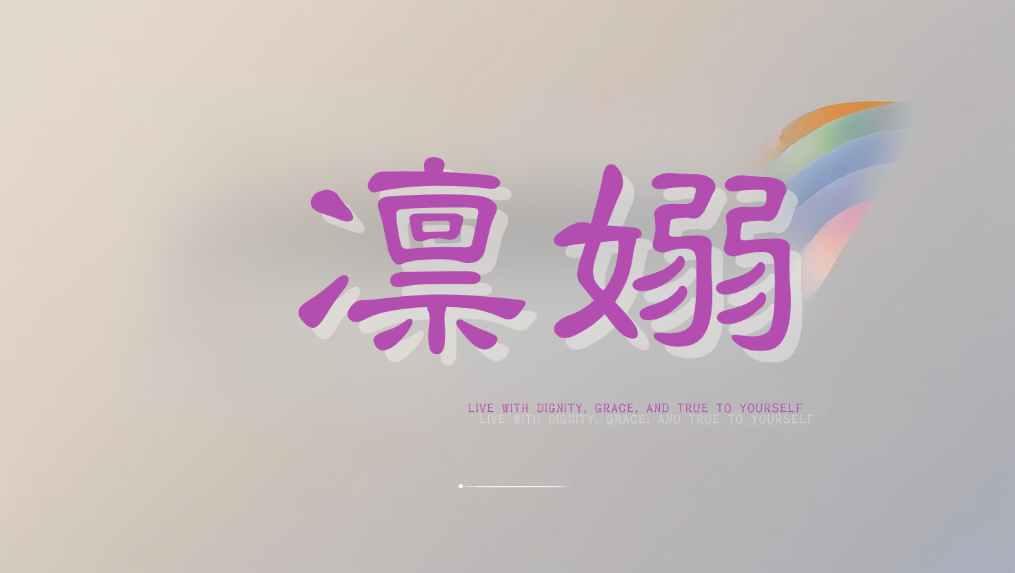 Rinjo 凛嫋予約サイト