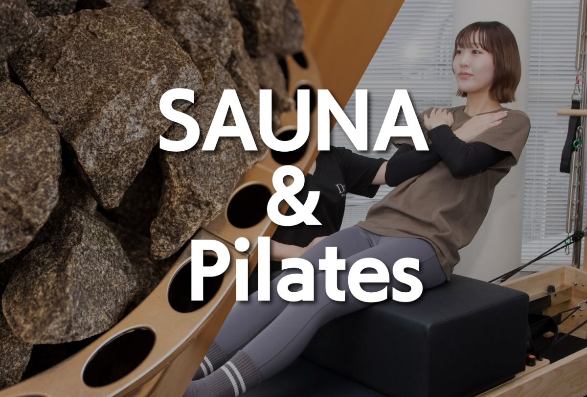 【NEW】リフレッシュコース：サウナ×マシンピラティス-PRIVATE SAUNA ZERO
