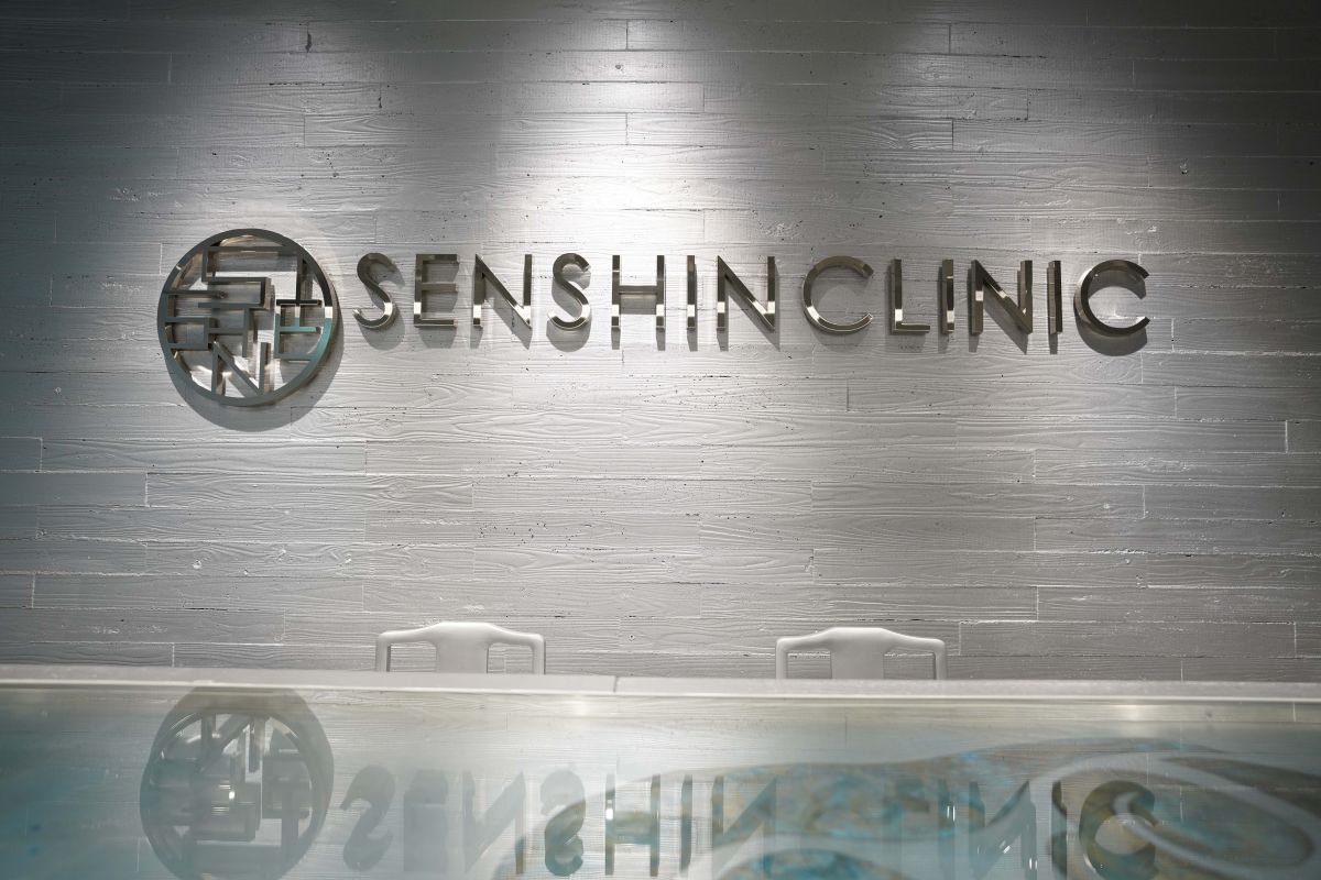 SENSHIN CLINICインバウンド予約サイト