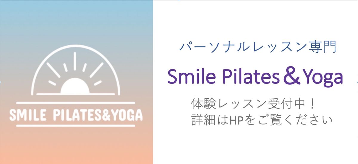 Smile Pilates & Yoga