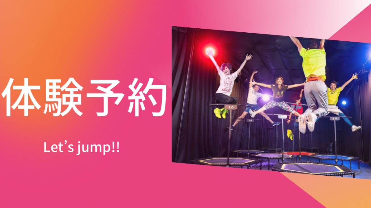 Universal Jumping