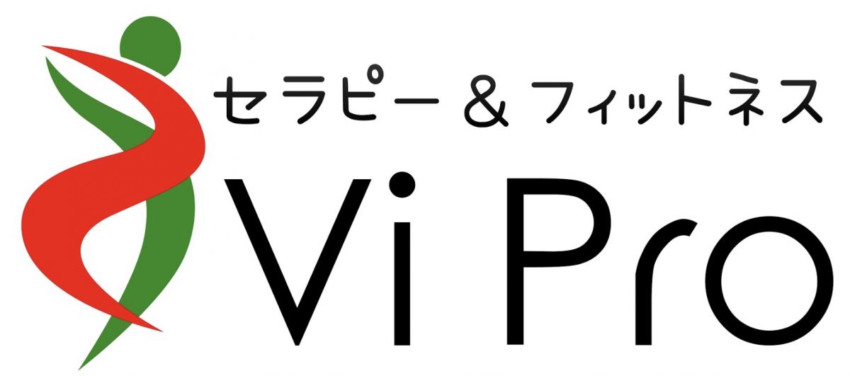 セラピー＆フィットネス ViPro
