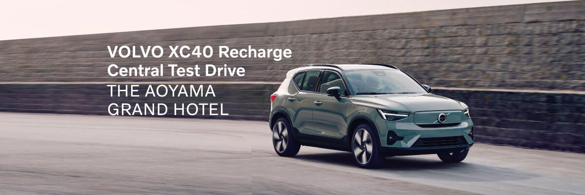 XC40 Recharge Central Test Drive