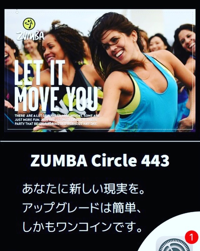 zumba circle 443