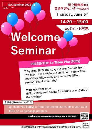 Welcome Seminarのお知らせ（ポイント付与対象）-TUFS ELC Speaking Session予約サイト